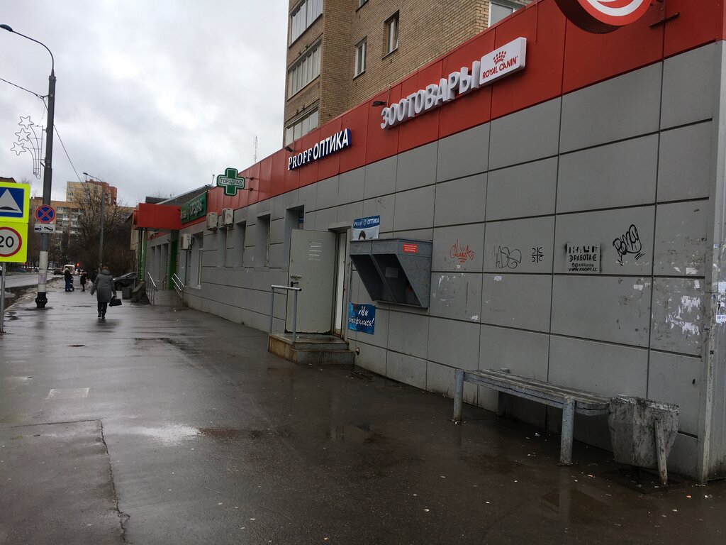 Telefon santralleri Россвязь, Dolgoprudny, foto