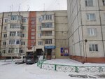 Аверс-Аудит (Timptonskaya ulitsa No:7/2), mali denetleme şirketleri  Nerungri'den
