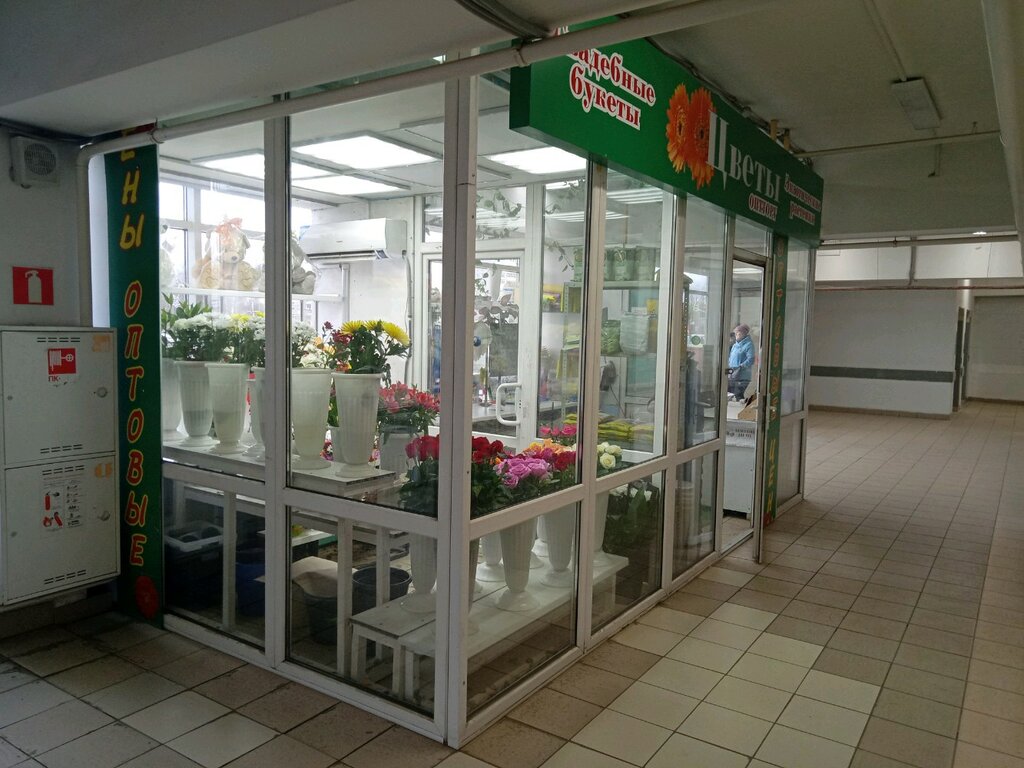 Çiçekçiler ЦветОпт, Yaroslavl, foto