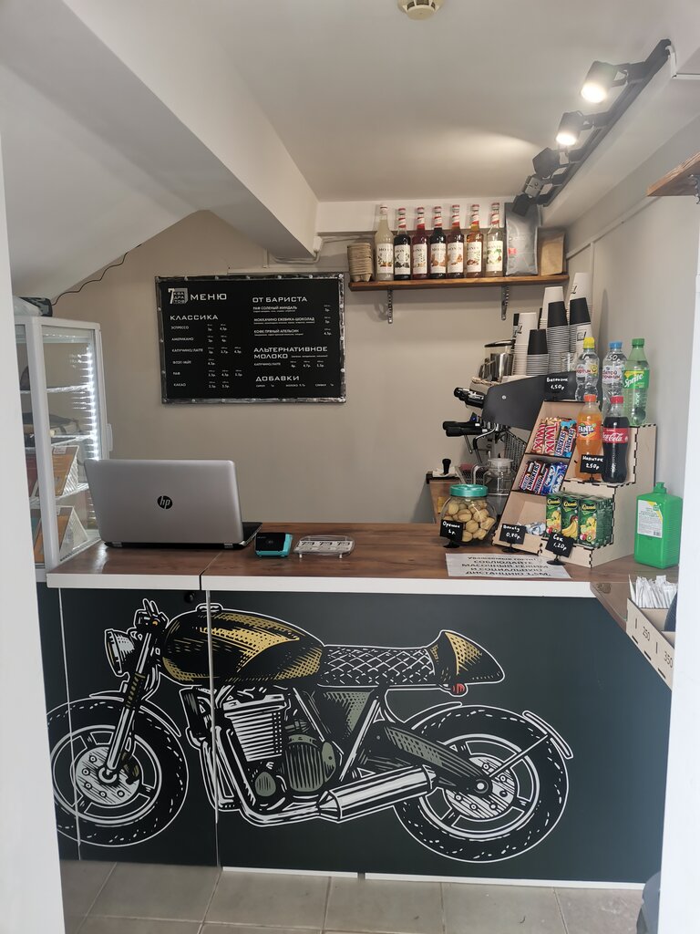 Al götür kahve 7 Квадратов, Minsk, foto