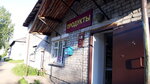 Produkty (ulitsa Pobedy No:7), market  Luza'dan