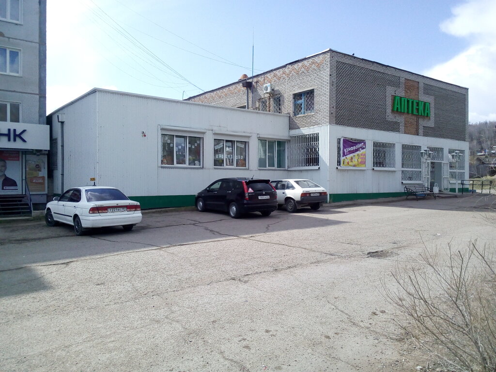 Eczaneler Авиценна, Sorsk, foto