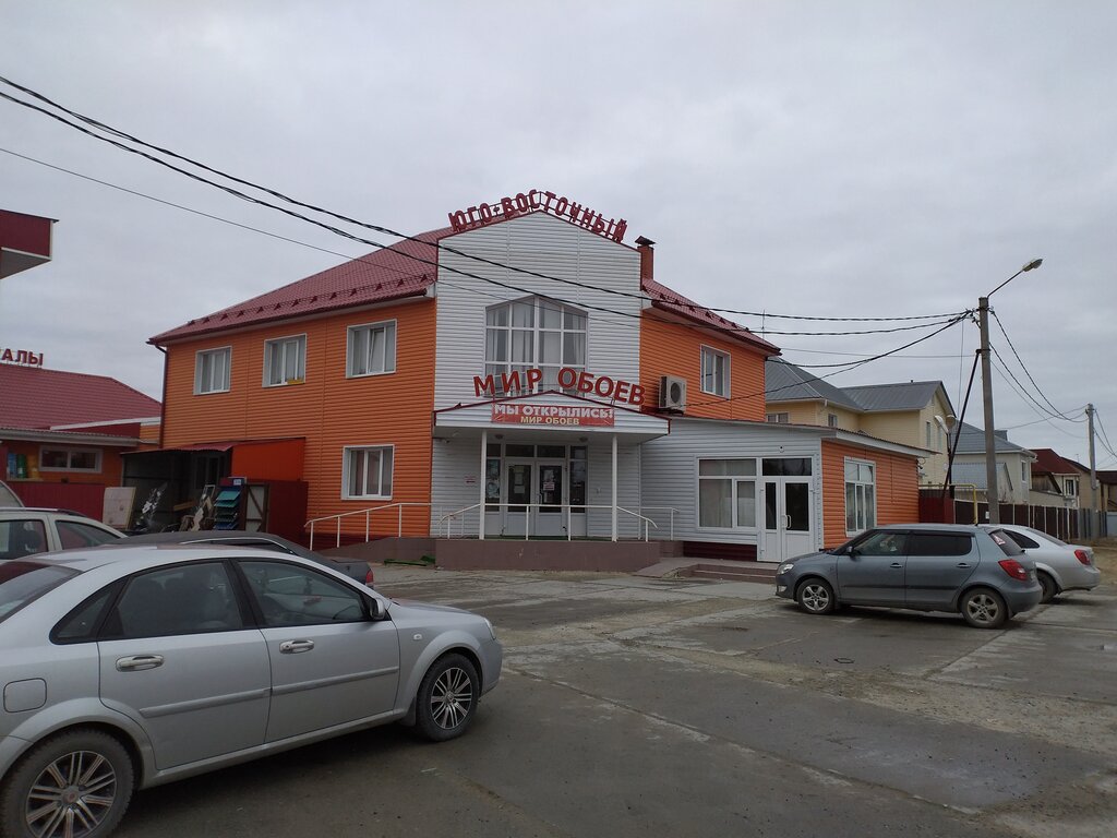 Ayakkabı mağazaları Юго-Восточный, Uray, foto