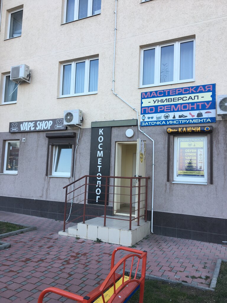 Ev hizmetleri Masterskaya, Anapa, foto