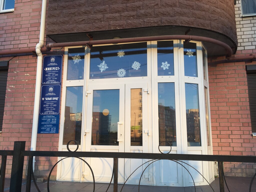 Bina, site yönetimi Белый город, Velikiy Novgorod, foto