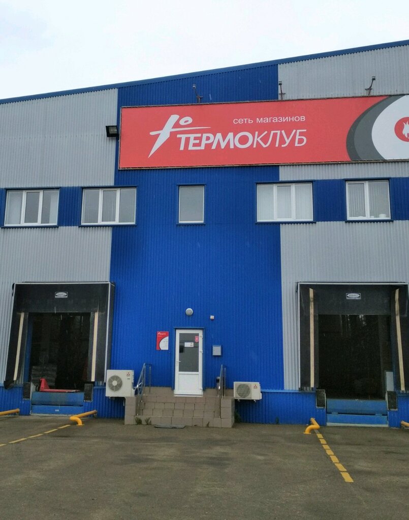 Isıtma sistemleri ve ekipmanları Termoclub, Krasnodar, foto