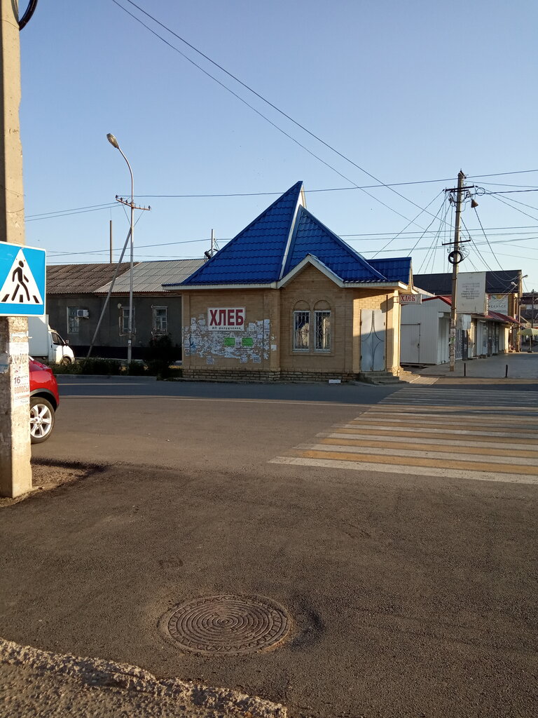 Ekmek fırını Булочная, Svetlograd, foto
