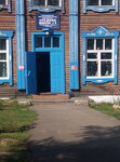 Средняя школа № 1, начальное звено (ulitsa Alekseyeva No:1), ortaokul  Kirensk'ten