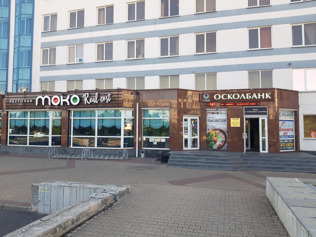 Restoran Moko, Stariy Oskol, foto