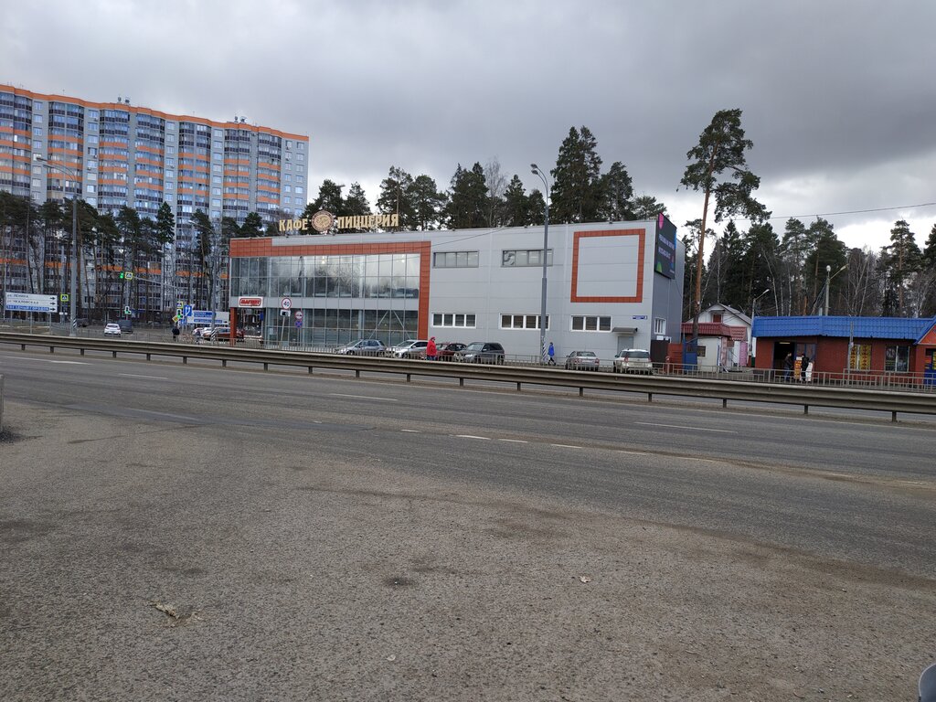 Süpermarket Magnit, Şçolkovo, foto