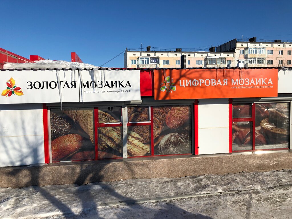 Kuyumcular Gold Mosaic, Oha, foto