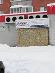 Sport-klub Stikhiya (prospekt Lenina No:19), fitness kulüpleri  Tosno'dan