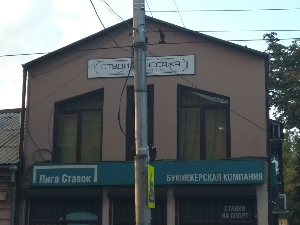 Masaj salonları Студия массажа, Vladikavkaz, foto