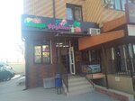Овощи фрукты (Stakhanovskaya ulitsa No:11А), manavlar  Anapa'dan