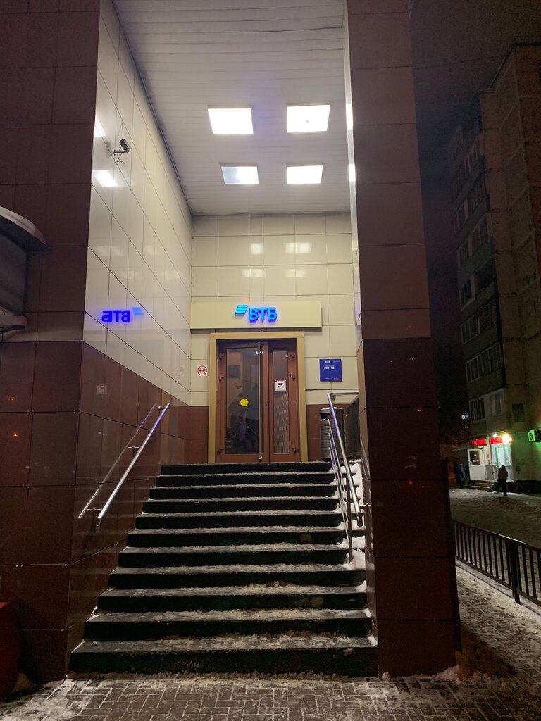 Banka VTB Bank, Moskova, foto