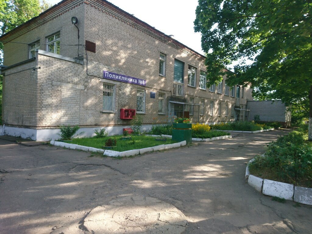 Poliklinikler Поликлиника № 8, Smolensk, foto