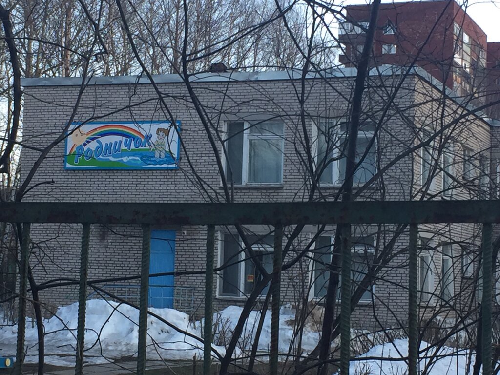 Anaokulları Detsky sad kombinirovannogo vida № 104, Mdou, Cherepovets, foto