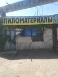 Lumber (Iý. Ratýshnyı kóshesi No:88А), kereste üretim ve satış şirketleri  Almatı'dan