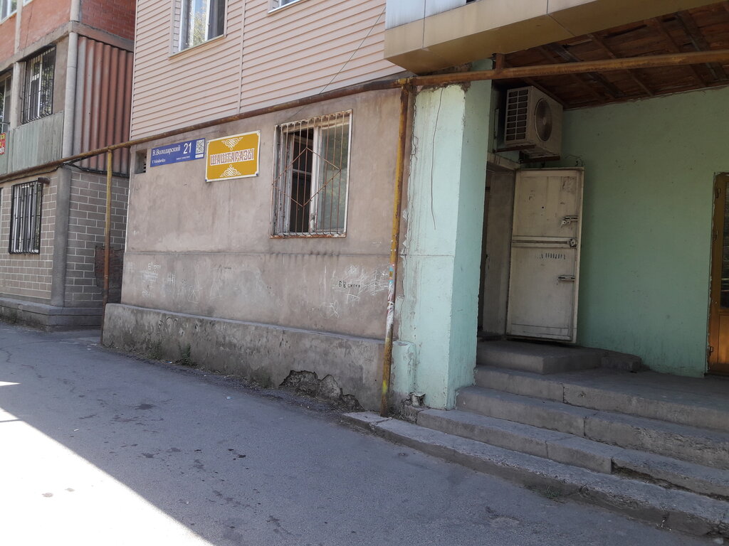 Kuaförler Шаштаразы, Çimkent (Şımkent), foto