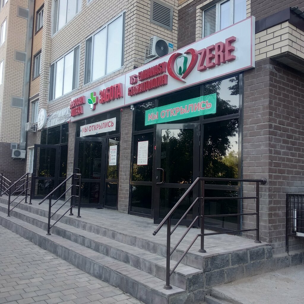 Eczaneler Забота, Karağandı, foto