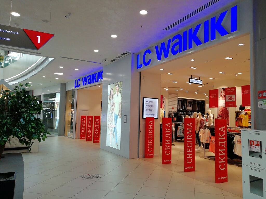 Giyim mağazası LC Waikiki, Taşkent, foto