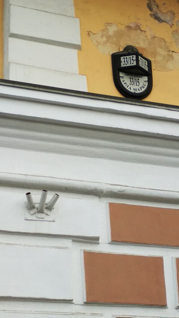 Banka VTB Bank, Magadan, foto