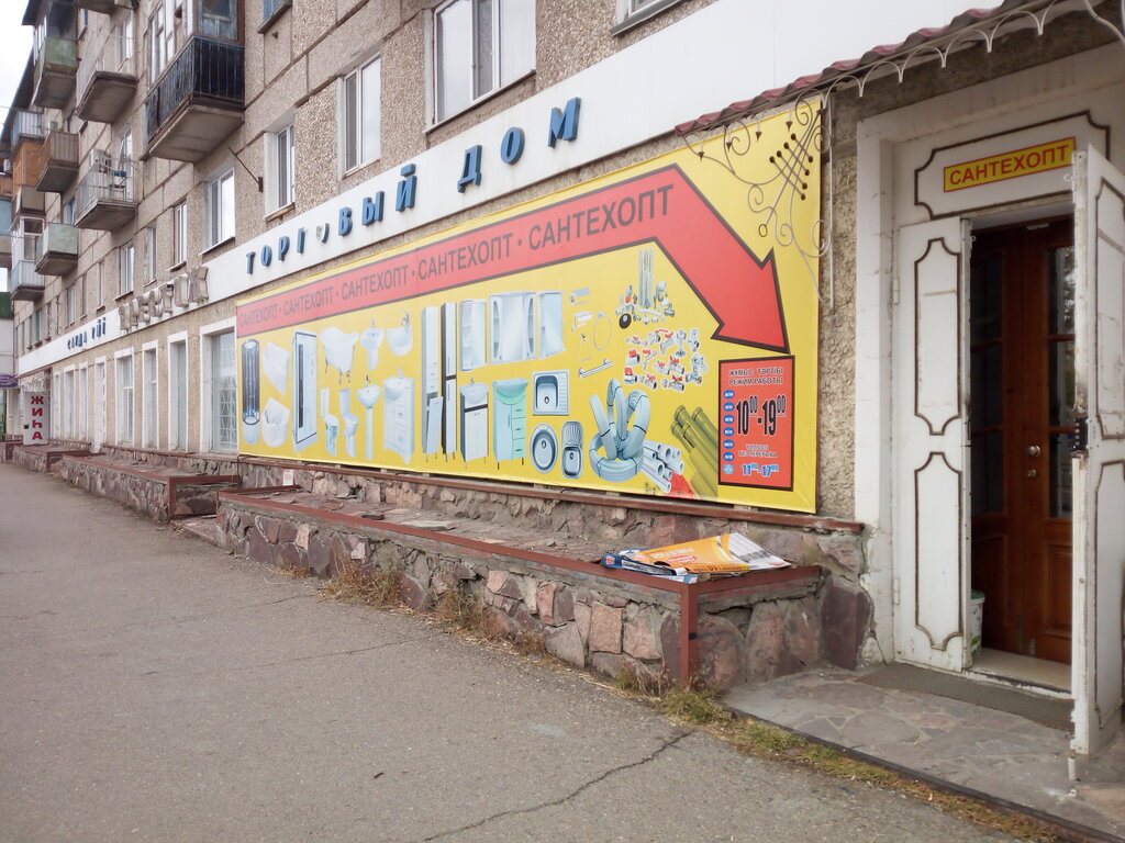 Koltuk takımı mağazaları Prestige, Jezkazgan, foto