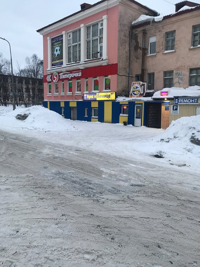 Hazır yemek teslim servisleri Luna Yaichnitsa, Severomorsk, foto