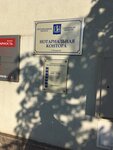 Notarius Sladkov S. Y. (Moskovsiy Avenue No:55), noterler  Tolyatti'den (Togliatti'den)