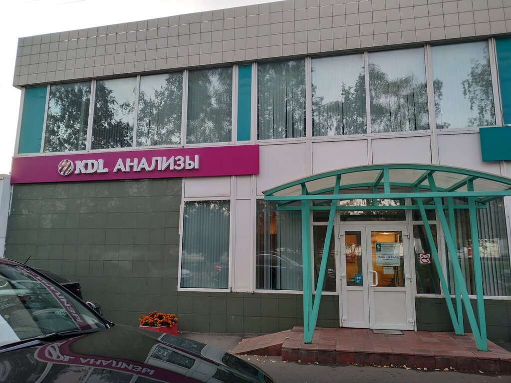 Tıbbi laboratuvarlar KDL, Moskova, foto