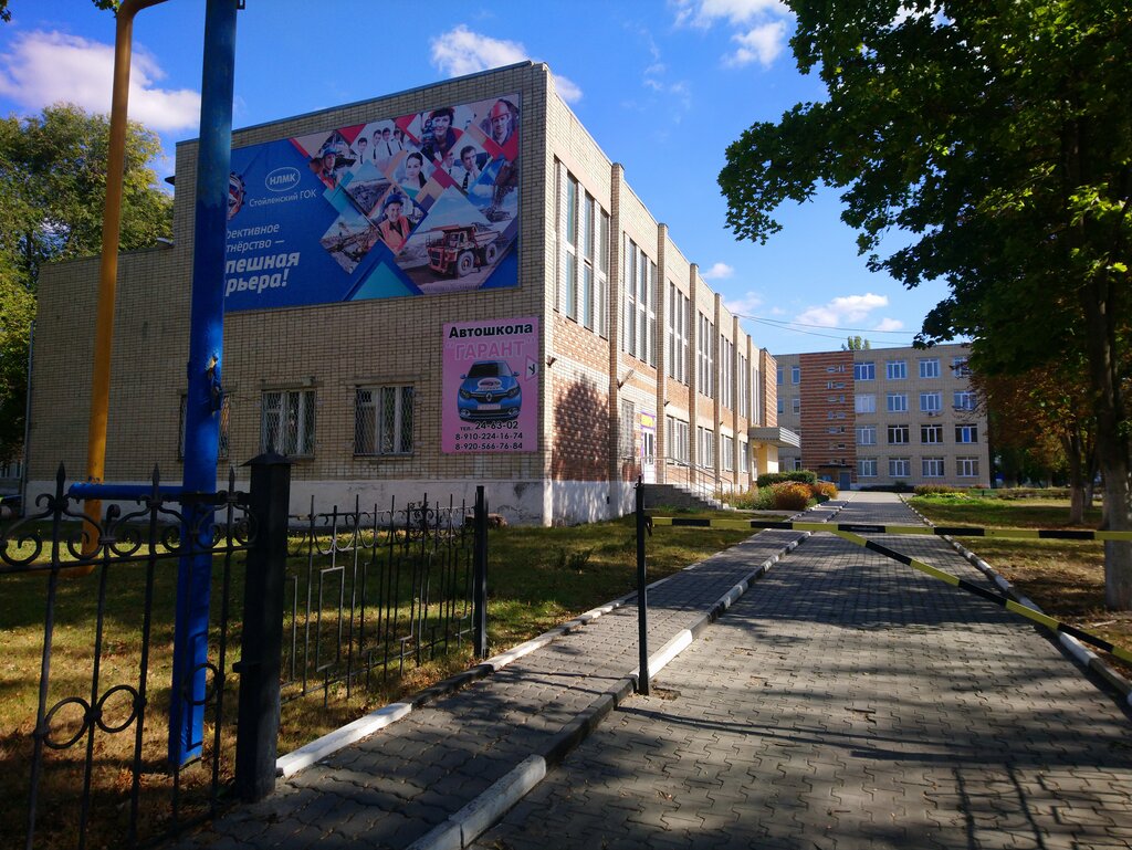 Sürücü kursları Avtoshkola Garant, Stariy Oskol, foto