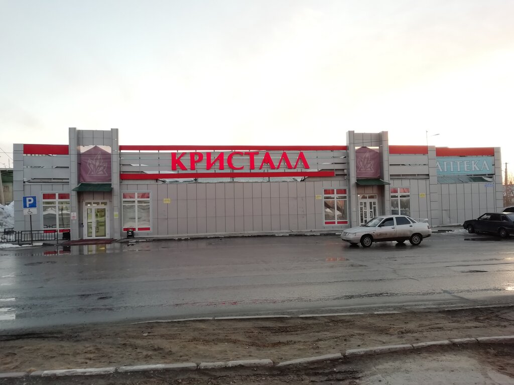 Süpermarket Kristall, Salehard, foto
