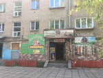 Любимец (ulitsa 21-go Partsyezda No:2А, Kopeysk), petshop  Kopeysk'ten