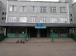 Srednyaya obshcheobrazovatelnaya shkola № 28 (Studencheskaya ulitsa No:43/3), ortaokul  Blagoveshchensk'ten