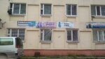 Грация (prospekt Lenina No:6/1), terziler  Nerungri'den