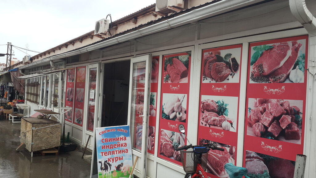 Kasap, şarküteri Мясо, Anapa, foto