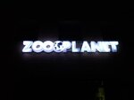 Zooplanet (Emilia-Romagna, Bologna, Via Sandro Pertini, 52), hayvancılık  Emilia‑Romagna'dan