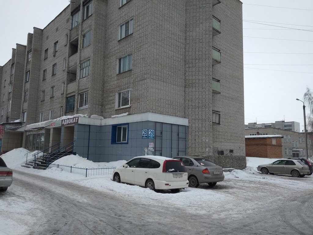 Avukatlar Адвокат, Berdsk, foto