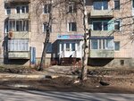 Элина (Internatsionalnaya ulitsa No:76), beyaz eşya servisleri  Birsk'ten