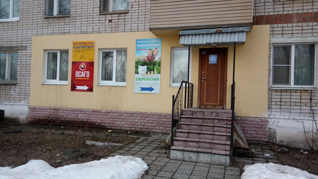 Mikrofinans Займы и вклады, Balahna, foto
