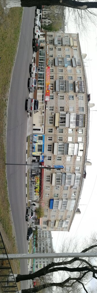 Yapı mağazası Magazin Stroymaterialy, Blagoveshchensk, foto