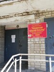 Находкинская городская больница Структурное подразделение Детская больница (Nakhimovskaya Street No:33А), çocuk hastaneleri  Nahodka'dan