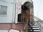 Оазис (ulitsa Zvereva No:42), güzellik salonu  Nadym'dan