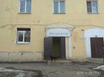 Продукты (Kamenskaya ulitsa No:26), market  Kamensk‑Uralski'den