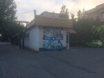 Minimarket (Tashkent, Serquyosh street), ev eşyası mağazaları  Taşkent'ten
