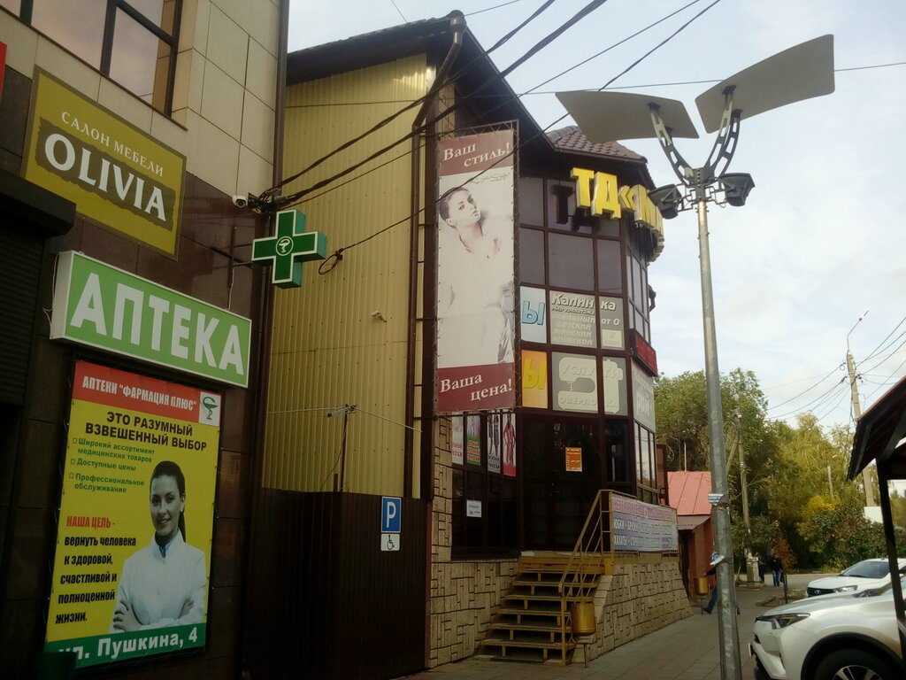 Özel mobilya yapımı Mebel-dizayn, Buzuluk, foto
