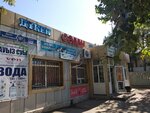Salem (Dýlat Babataıuly kóshesі No:16/1, Kóktal shaǵyn aýdany), market  Astana'dan