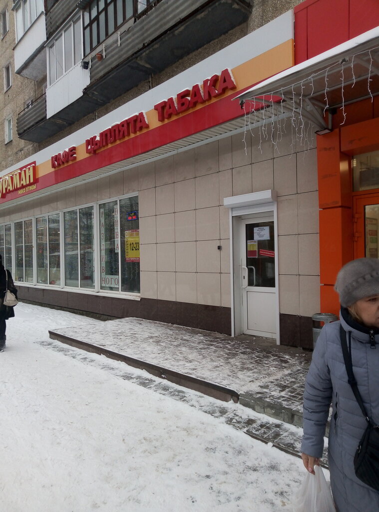 Kafe Цыплята табака, Verhniaya Pyşma, foto