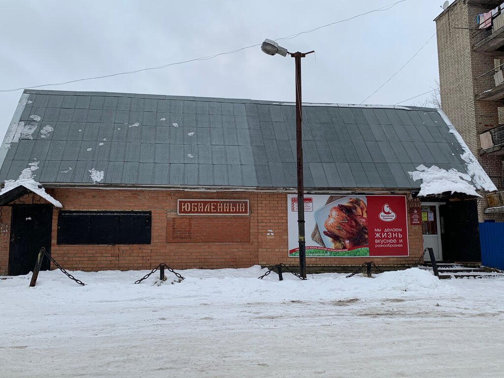 Kasap, şarküteri Павловская курочка, Manturovo, foto