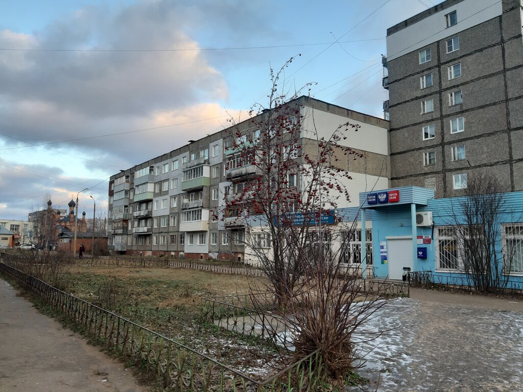 Banka Pochta Bank, Tutayev, foto